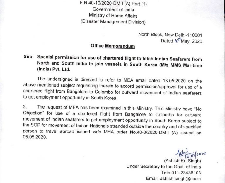 Official Letter - marinersgalaxy